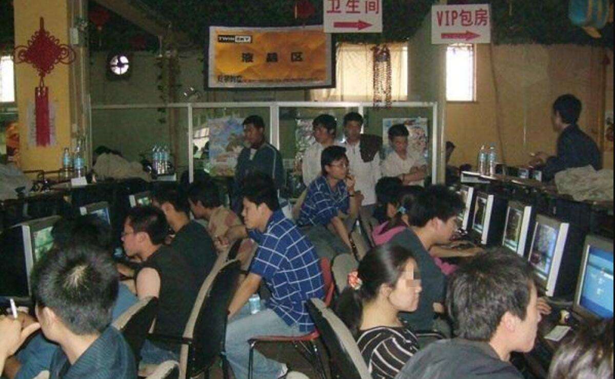 90s internet cafe
