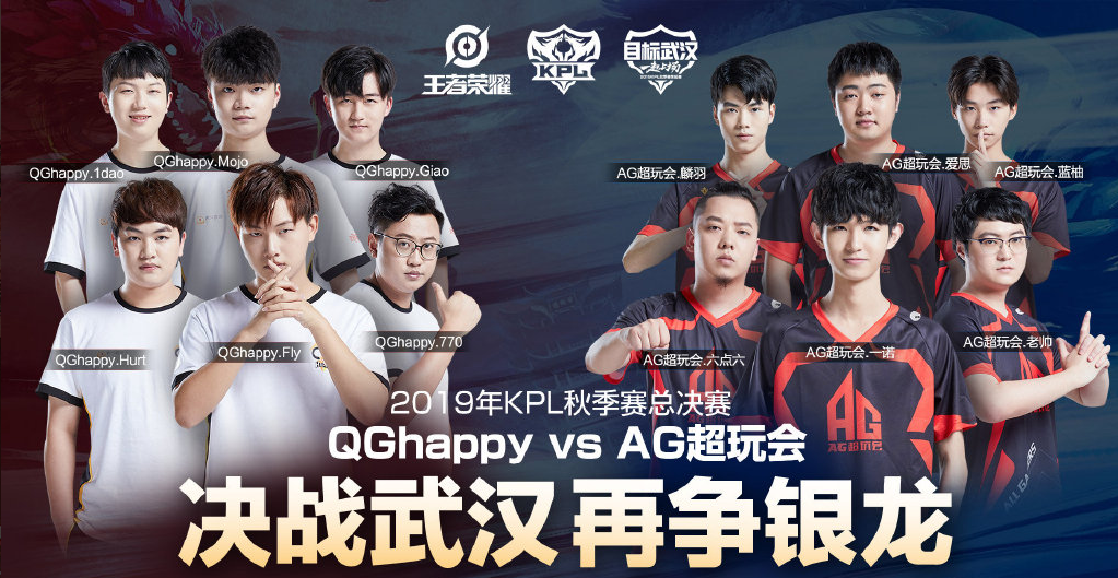 kpl战队壁纸-千图网