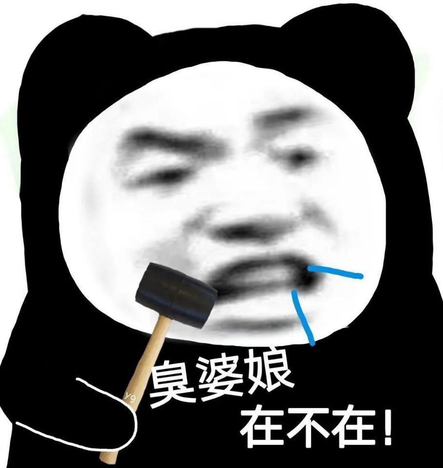 cpdd可爱表情包-千图网