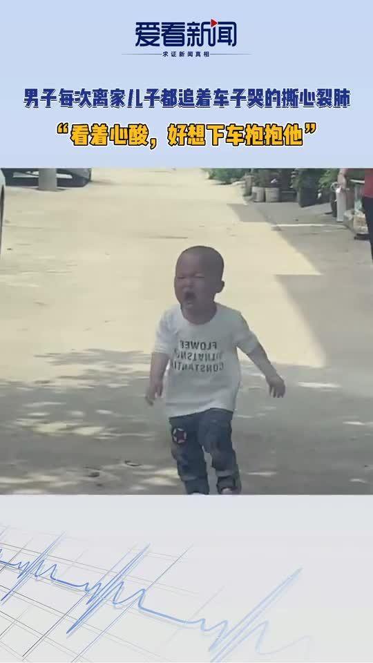 男男车车做到哭的