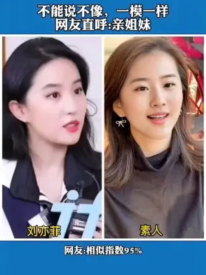 明星ai人脸造梦