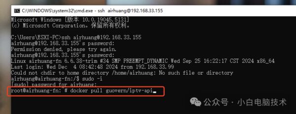 使用飞牛NAS部署直播接口教程，从此直播自由！