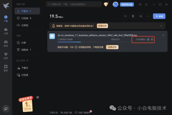 magnet/ed2k是什么？怎么用？