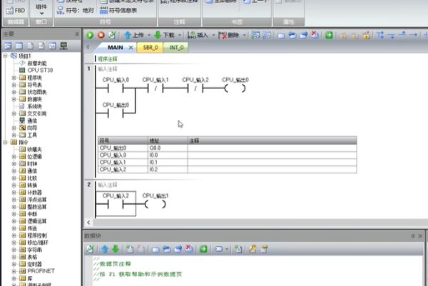 普通人如何用Deepseek编写一个完整的PLC程序？全流程演示，新手赶快来学