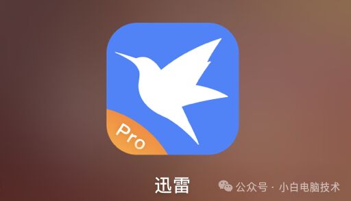 magnet/ed2k是什么？怎么用？