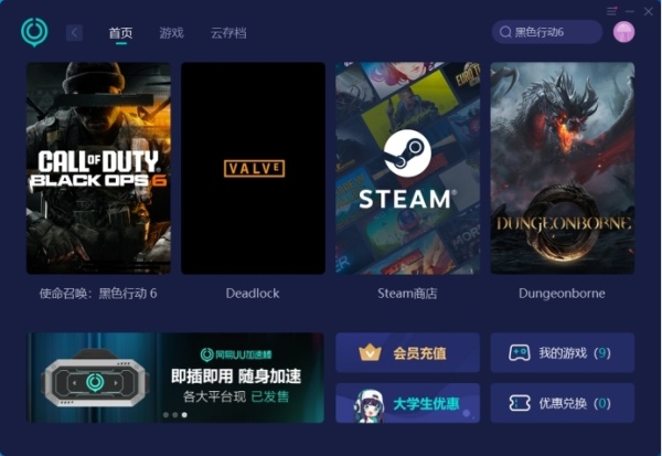 cod21使命召唤21XGP微软商店登不上