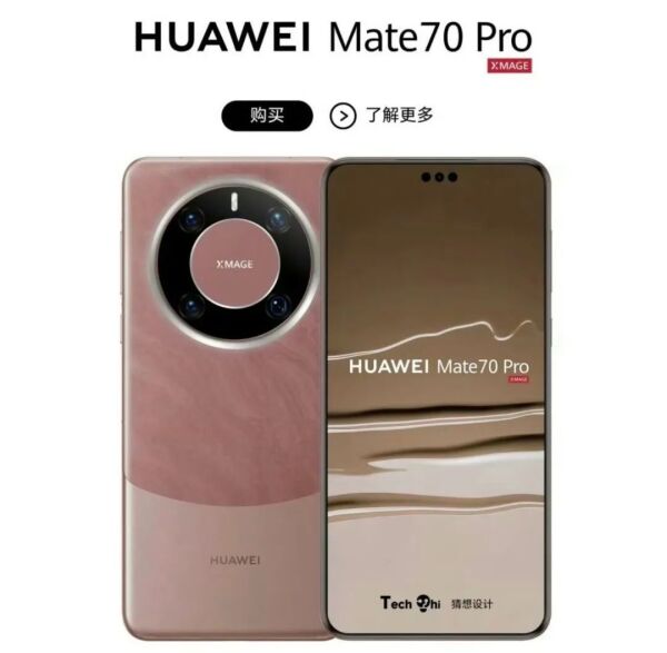 华为Mate70Pro渲染图：超大星环+玄武机身，新配色让人惊艳