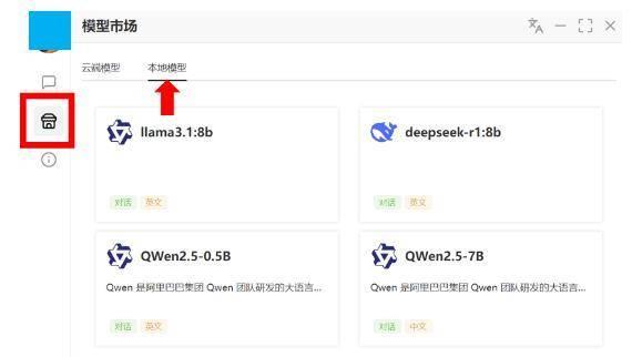 英特尔酷睿Ultra AI PC：DeepSeek模型加持，离线使用更便捷！