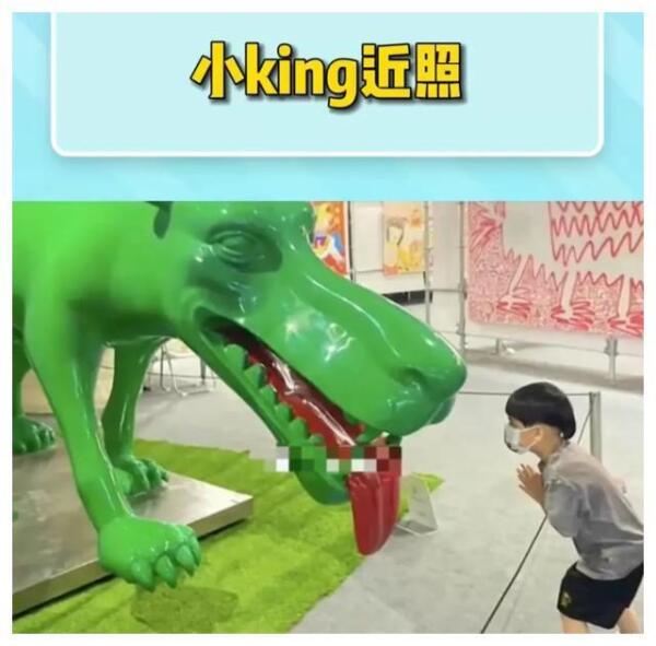  king 