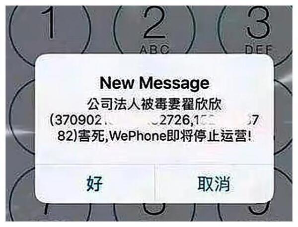 翟欣欣认罪后续！婚姻史被扒，更多内幕被曝，苏享茂家属发声