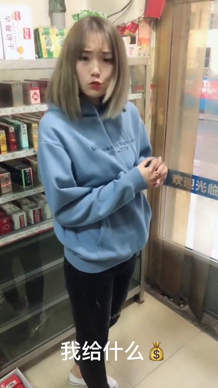给女生买东西她要给钱怎么回复