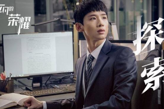 "Ordinary Glory": Sun Yiqiu, a newcomer in the workplace, is difficult, but because of three ...