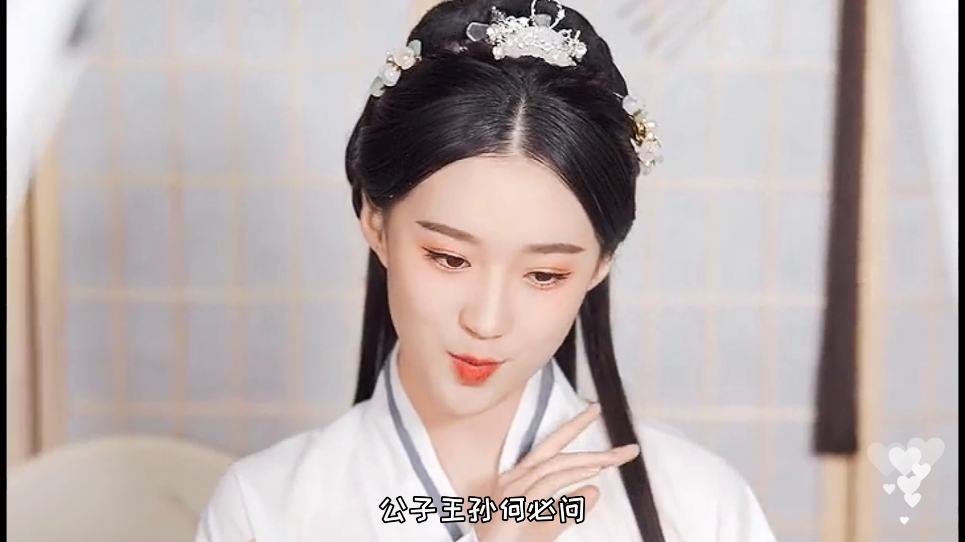 古风伯虎说歌曲歌词