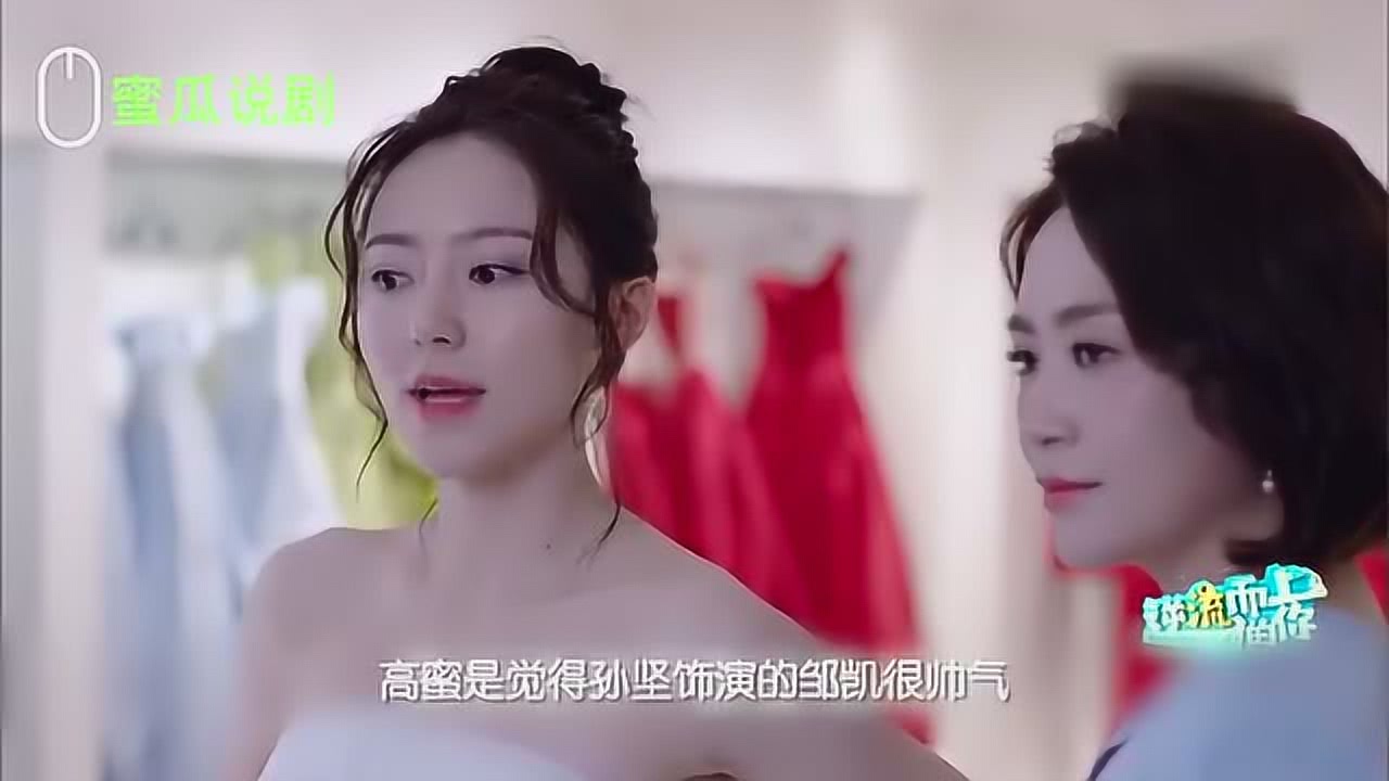 义姐不是良妈无删版第一集