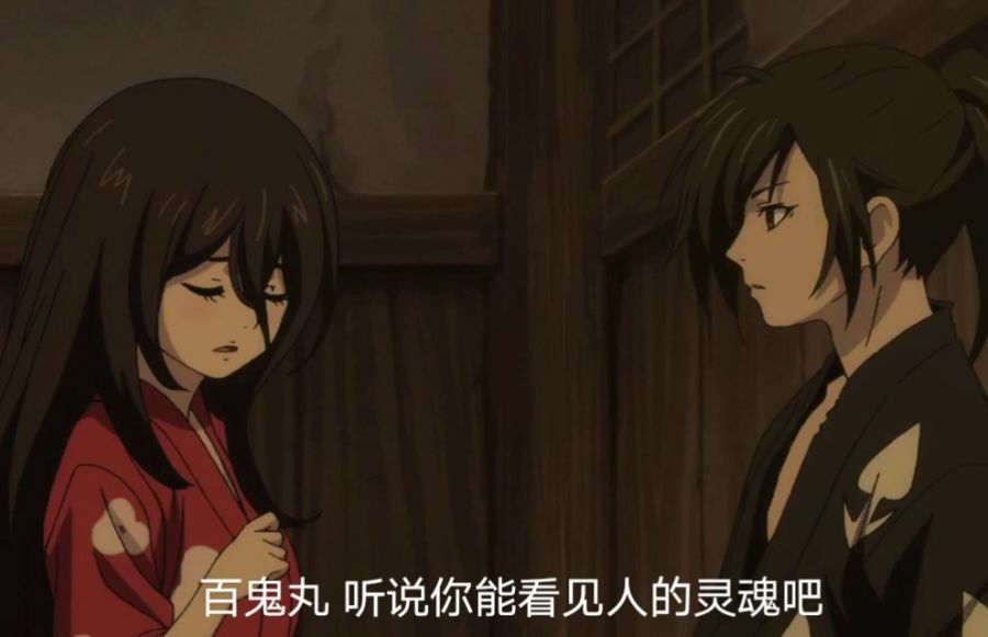 用身体解决事情的百鬼屋侦探事务