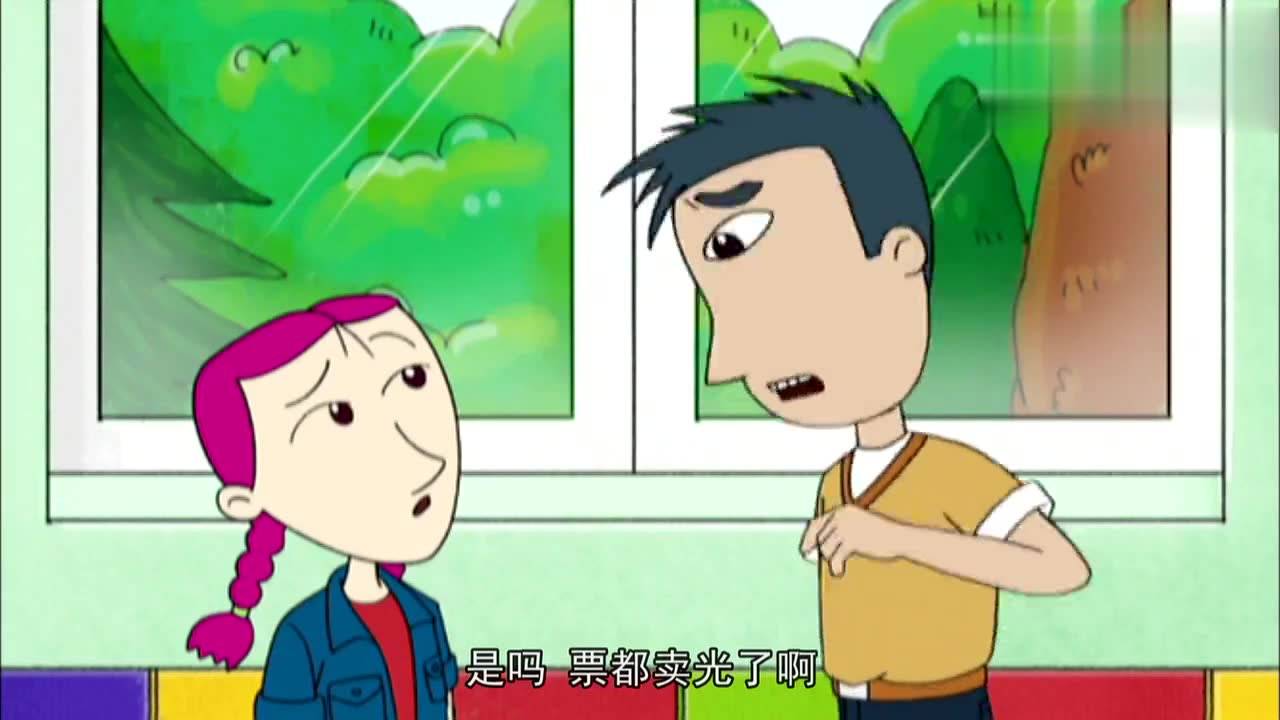 胡图图牛爷爷家庭地址