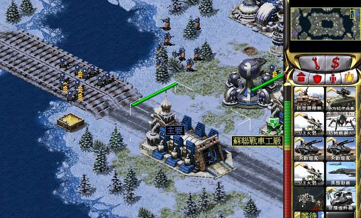 Red alert 2 soviet units - osiwide