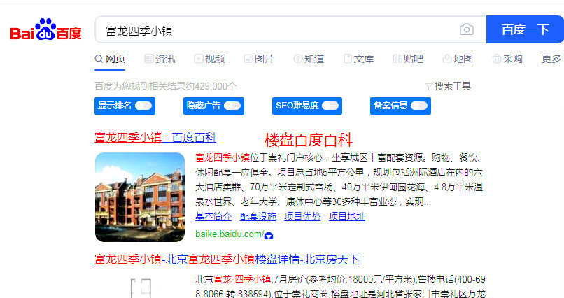 How is Baidu Baike made? What are the methods for Baidu Baike ...
