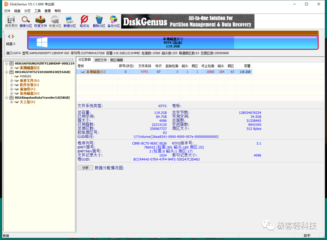 X64 Diskgenius 3 8 Nulled Full Version Pc Utorrent License