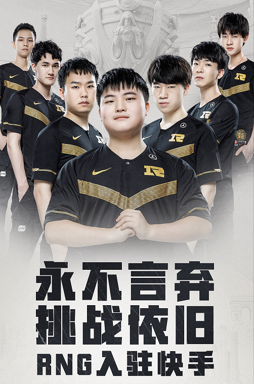 rng战队图标壁纸-千图网