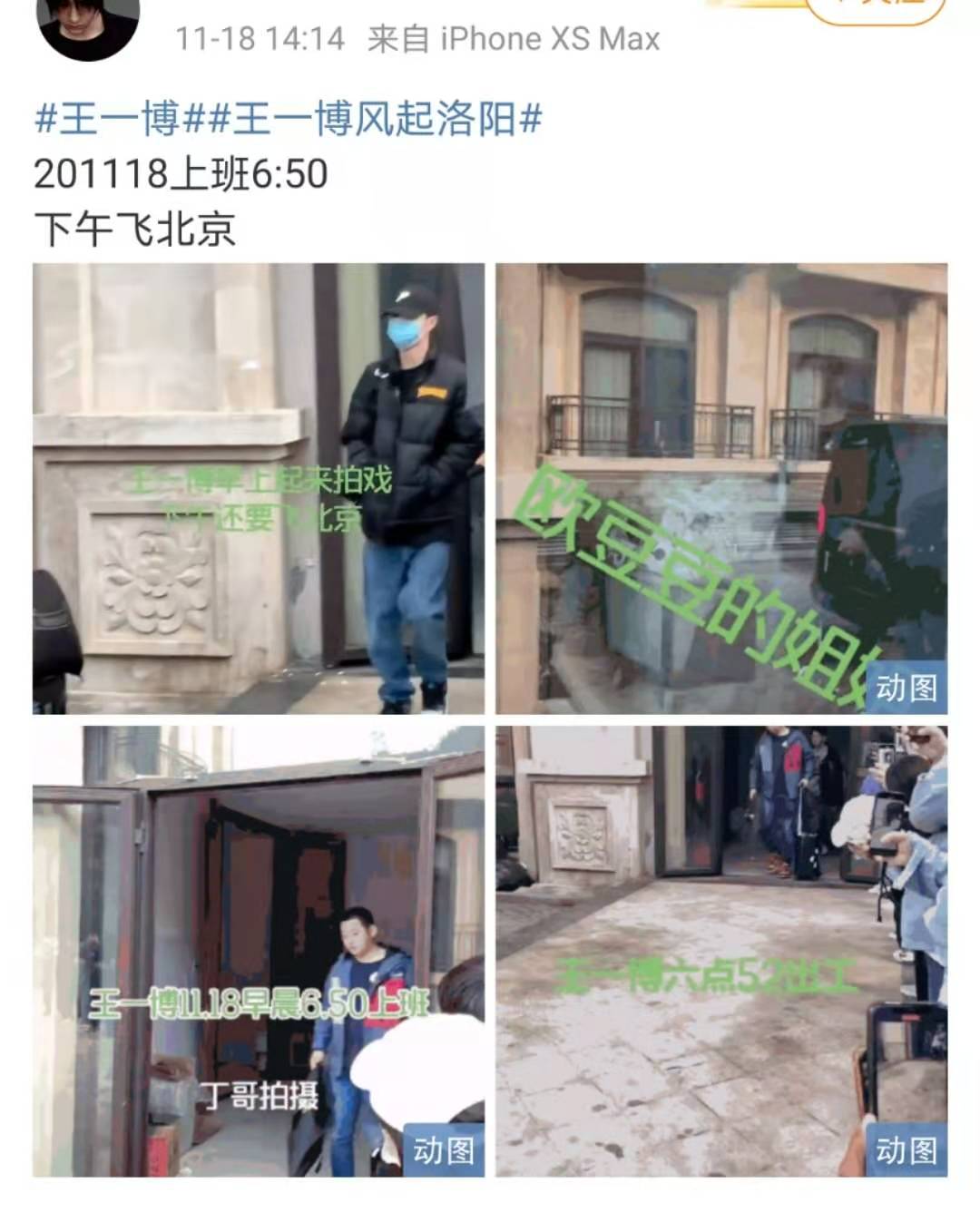 肖战张晶经纪人年龄,经纪人张晶(5) - 伤感说说吧