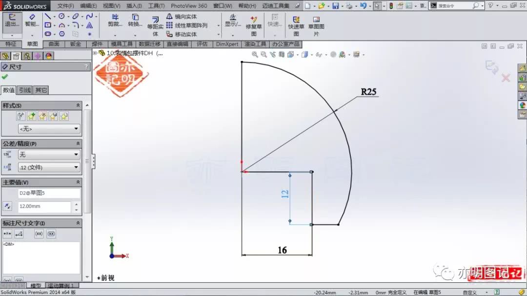 solidworks表情包-千图网