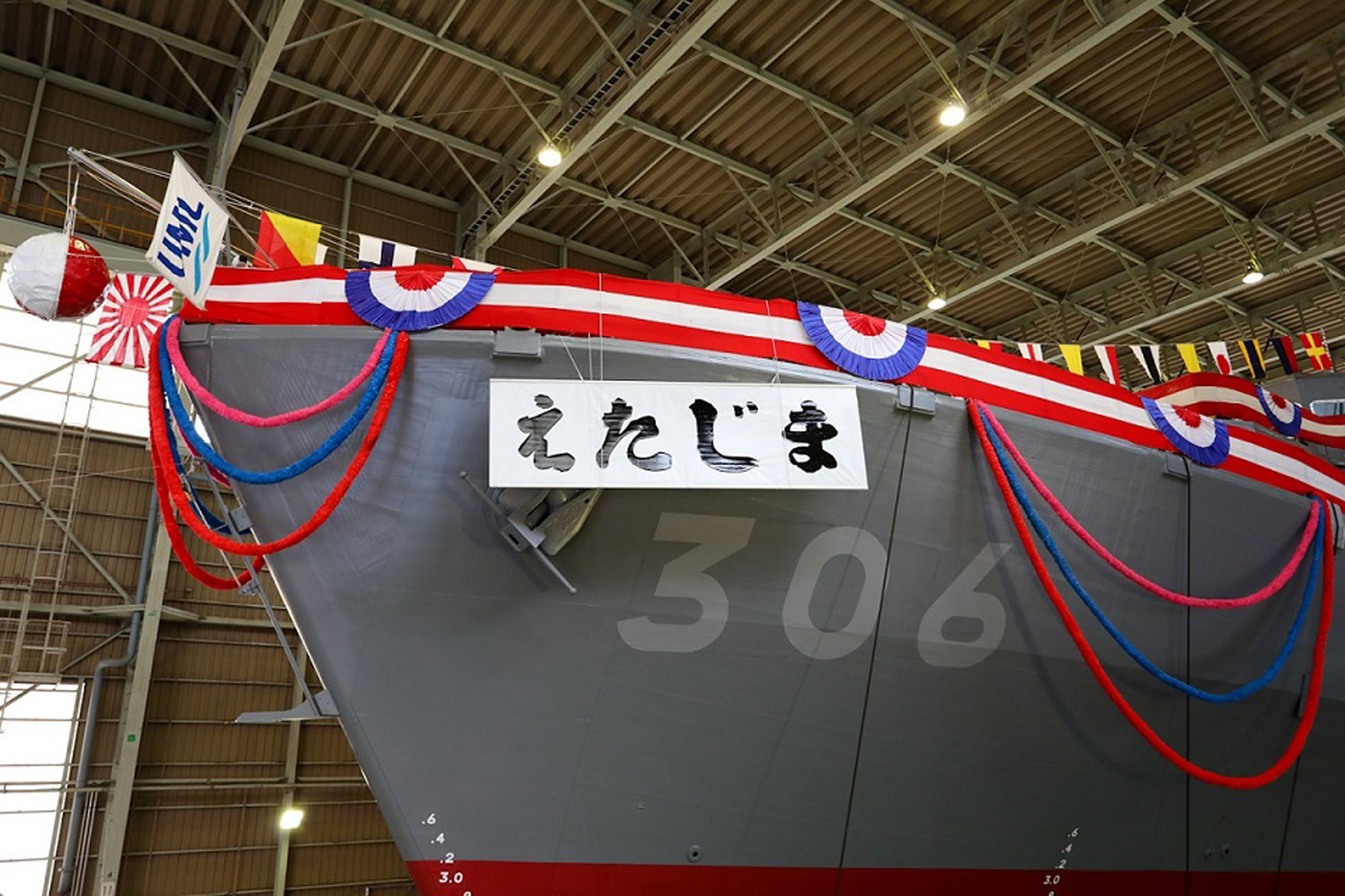 The Japanese naval city Eta Island, named after the minesweeper, has a ...