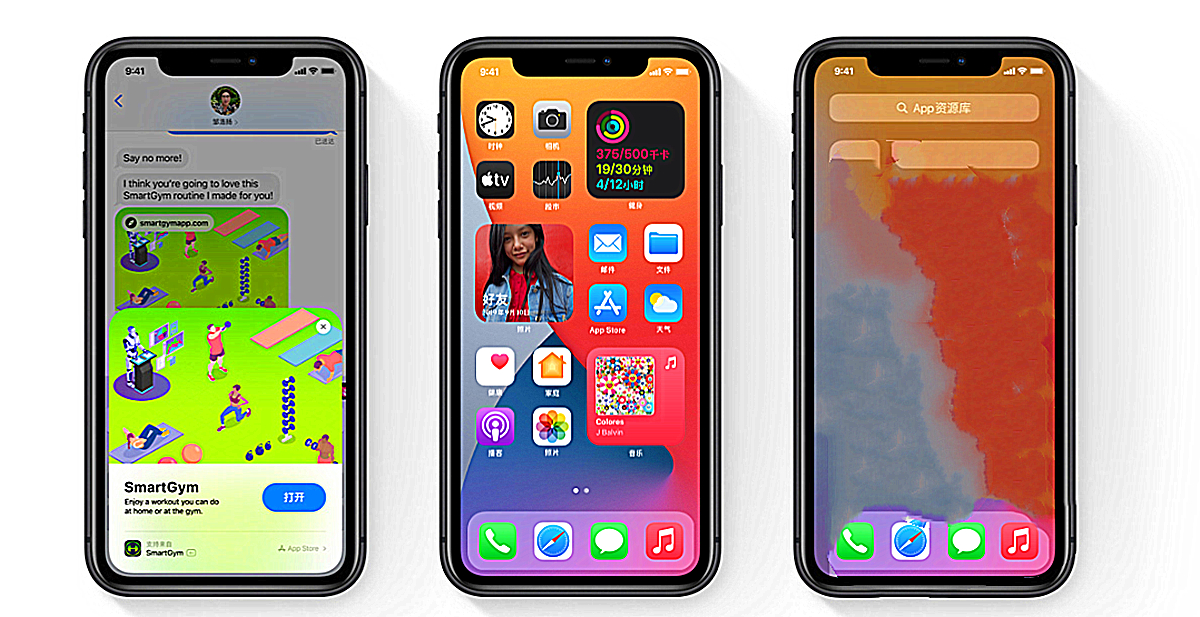 苹果ios14壁纸原图-千图网