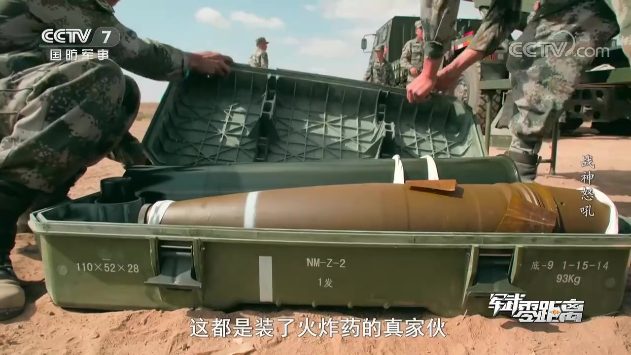 How powerful is the vehicle-mounted howitzer on the plateau? The bunker ...