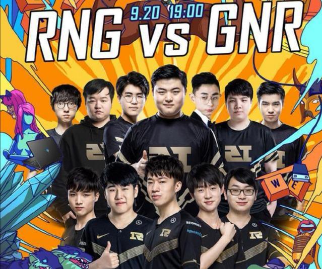 rng战队图片壁纸-千图网