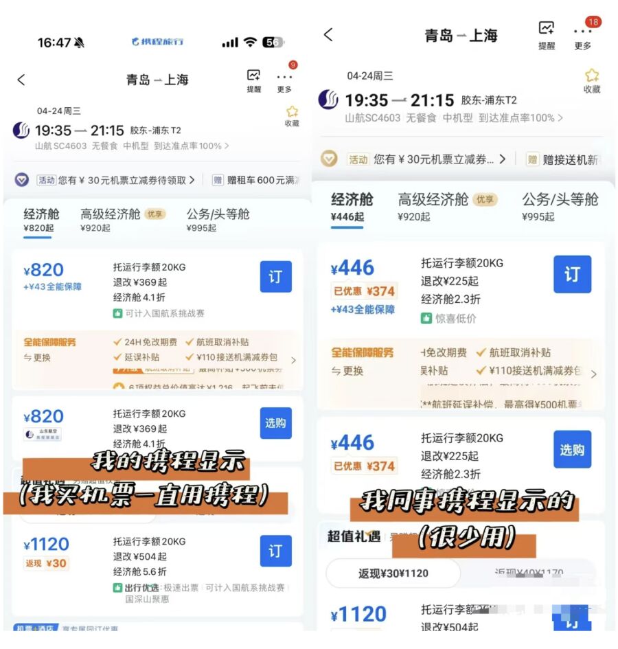 QQ浏览器
