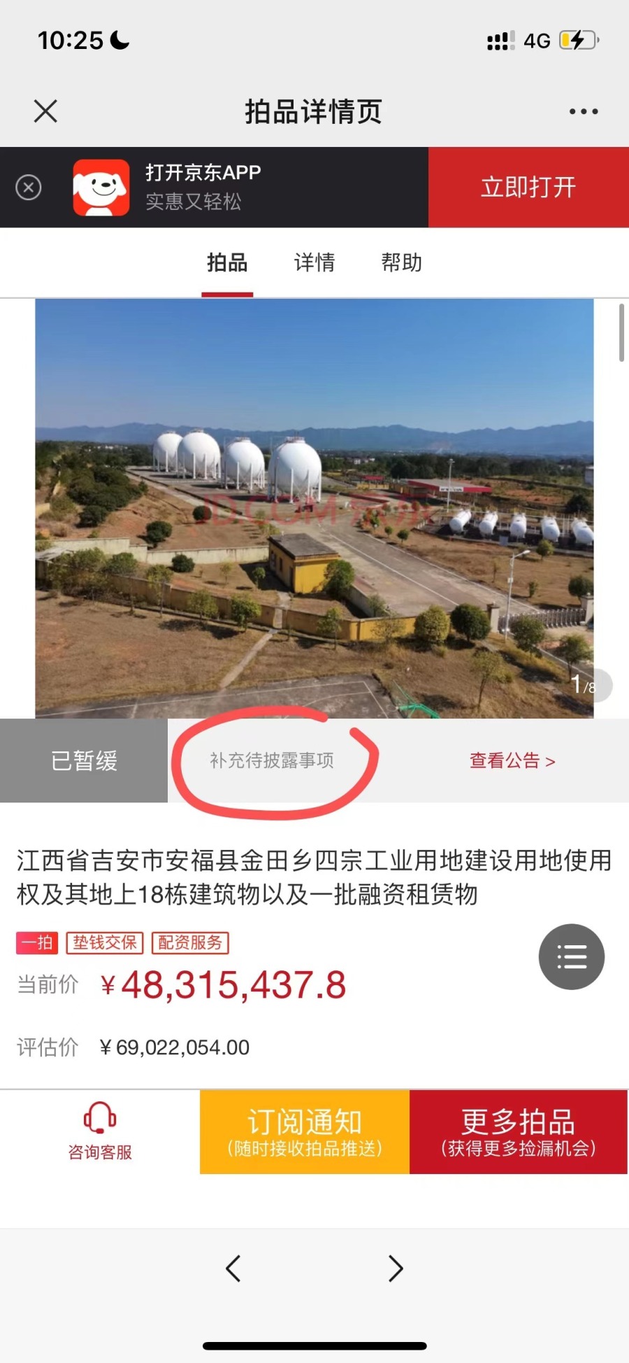 QQ浏览器