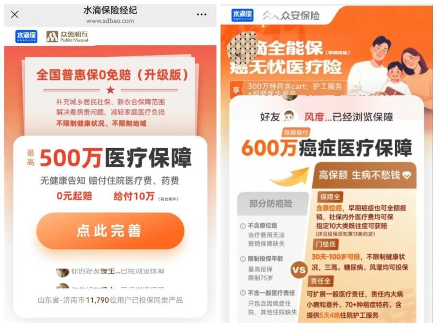 QQ浏览器