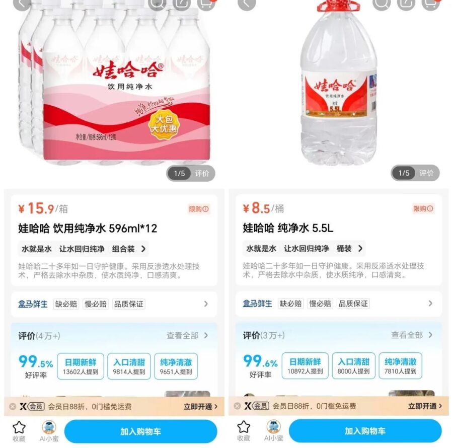 QQ浏览器
