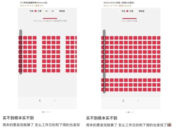 爆满，卖疯了！5分钟一场，“断货、补货，断货、再补货…”
