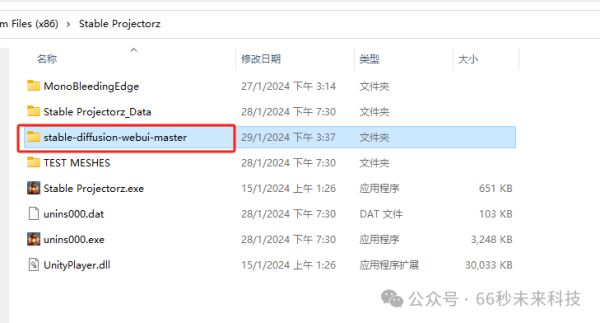 Stable Projectorz与SD结合：一键生成3D模型的手绘风格贴图