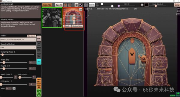 Stable Projectorz与SD结合：一键生成3D模型的手绘风格贴图