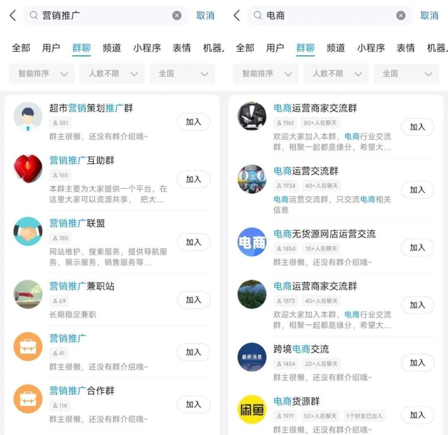 QQ浏览器