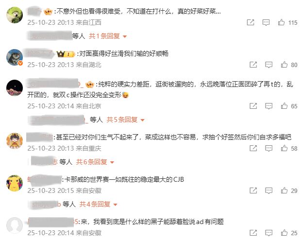 QQ浏览器