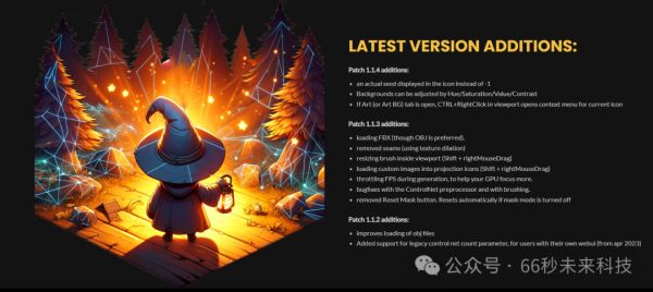 Stable Projectorz与SD结合：一键生成3D模型的手绘风格贴图