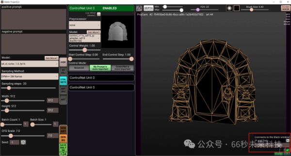 Stable Projectorz与SD结合：一键生成3D模型的手绘风格贴图