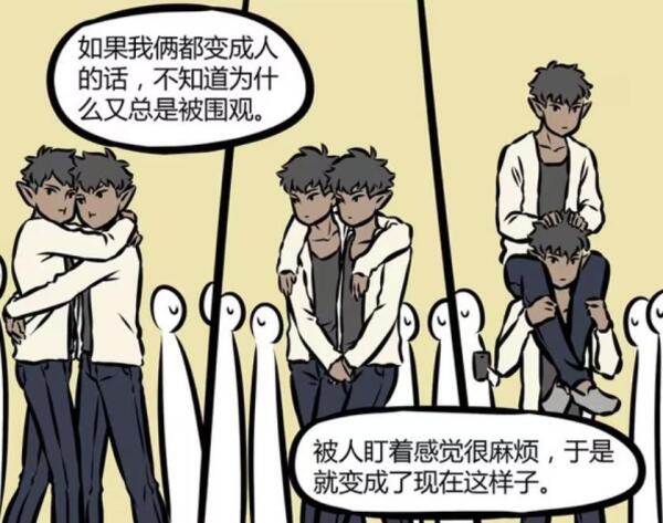 非人哉：四位跟蛇有关的神仙，女娲人身蛇尾，共工坐骑是水蛇