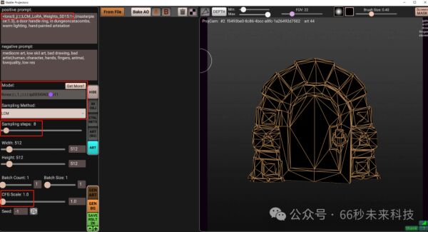 Stable Projectorz与SD结合：一键生成3D模型的手绘风格贴图