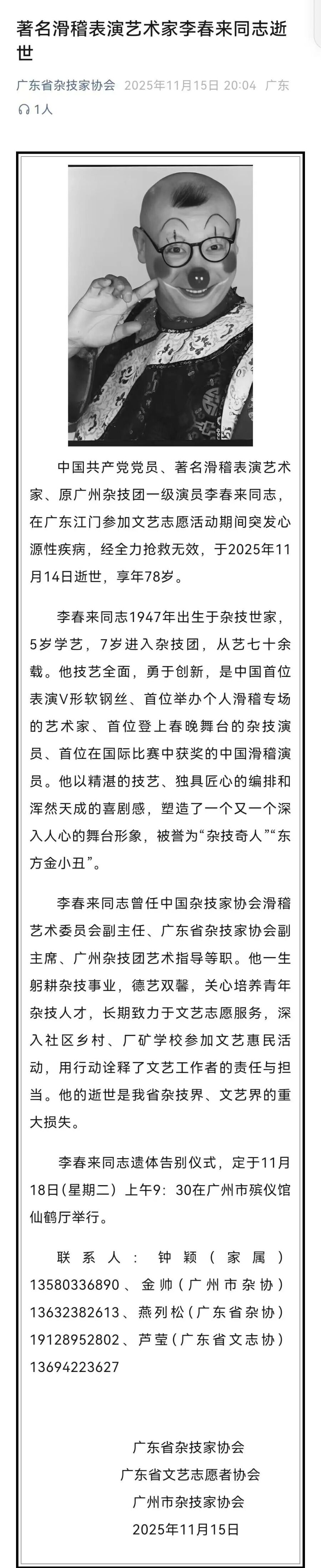 QQ浏览器