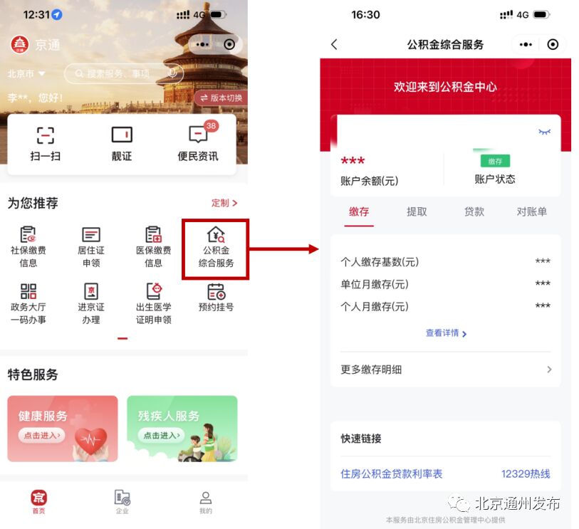 QQ浏览器