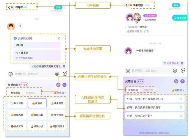 QQ浏览器