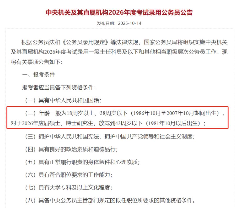 QQ浏览器