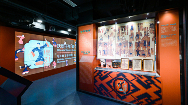 再现千年养生智慧，马王堆《导引图》主题展在沪启幕