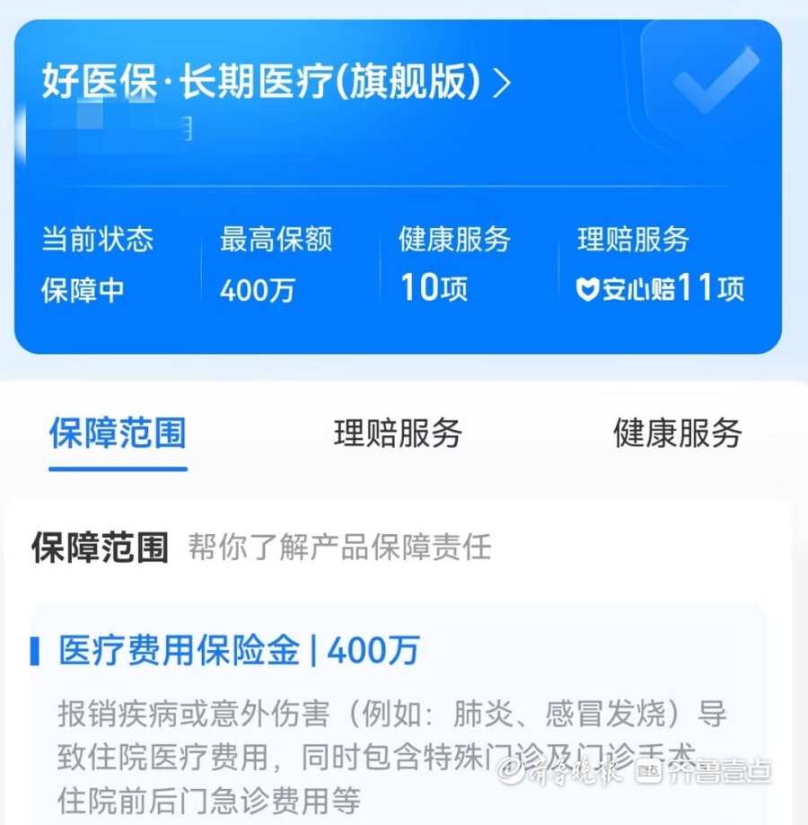 QQ浏览器