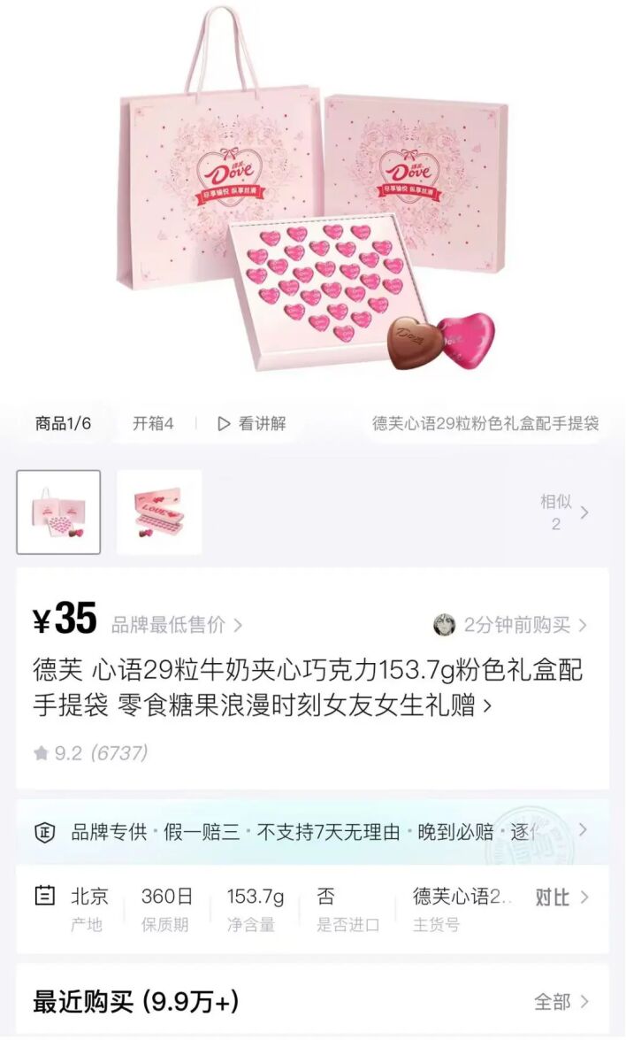 QQ浏览器